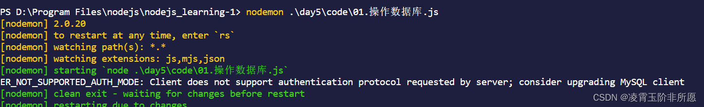 Nodejs连接mysql报错：er Not Supported Auth Mode Client Does Not Support