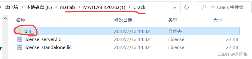 matlab安装与下载_matlab crack文件-CSDN博客