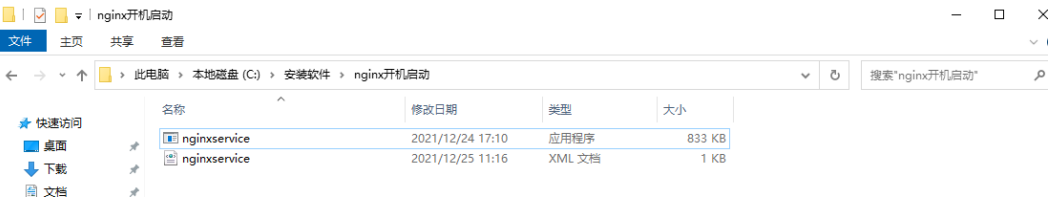 jdk1.8 + mysql8 + redis + nginx + tomcat 安装教程_jdk1.8连接mysql8-CSDN博客