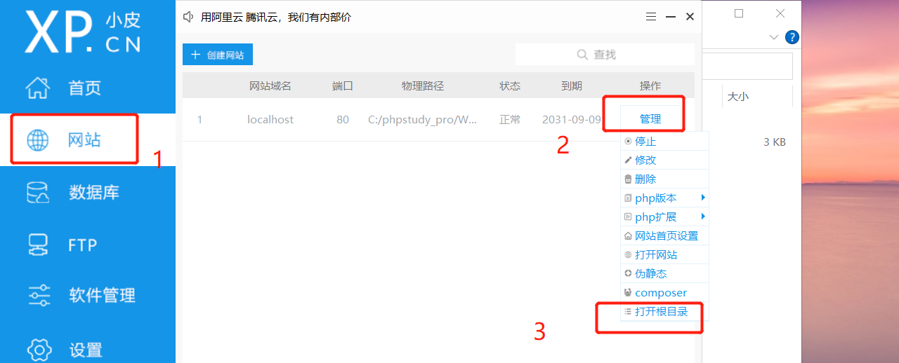 无公网IP使用node-red和server酱开源版wecomchan实现微信推送消息-CSDN博客