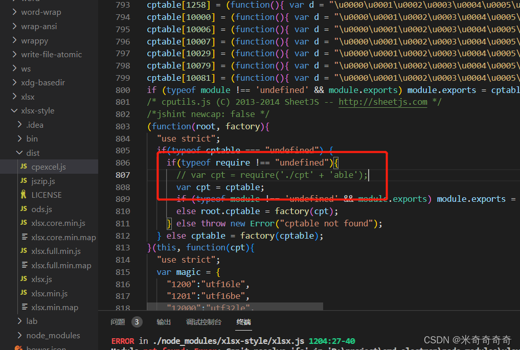 xlsx-style ./cptable‘ 报错解决方法_xlsx-style报错-CSDN博客