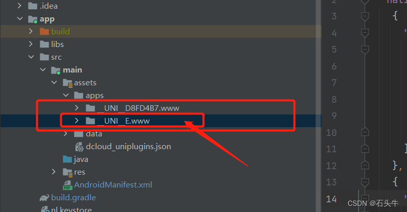 uniAPP安卓原生插件开发, Android Studio原生环境对应的uniSDK版本升级步骤.及修改内容._uniapp 更新手机端sdk-CSDN博客