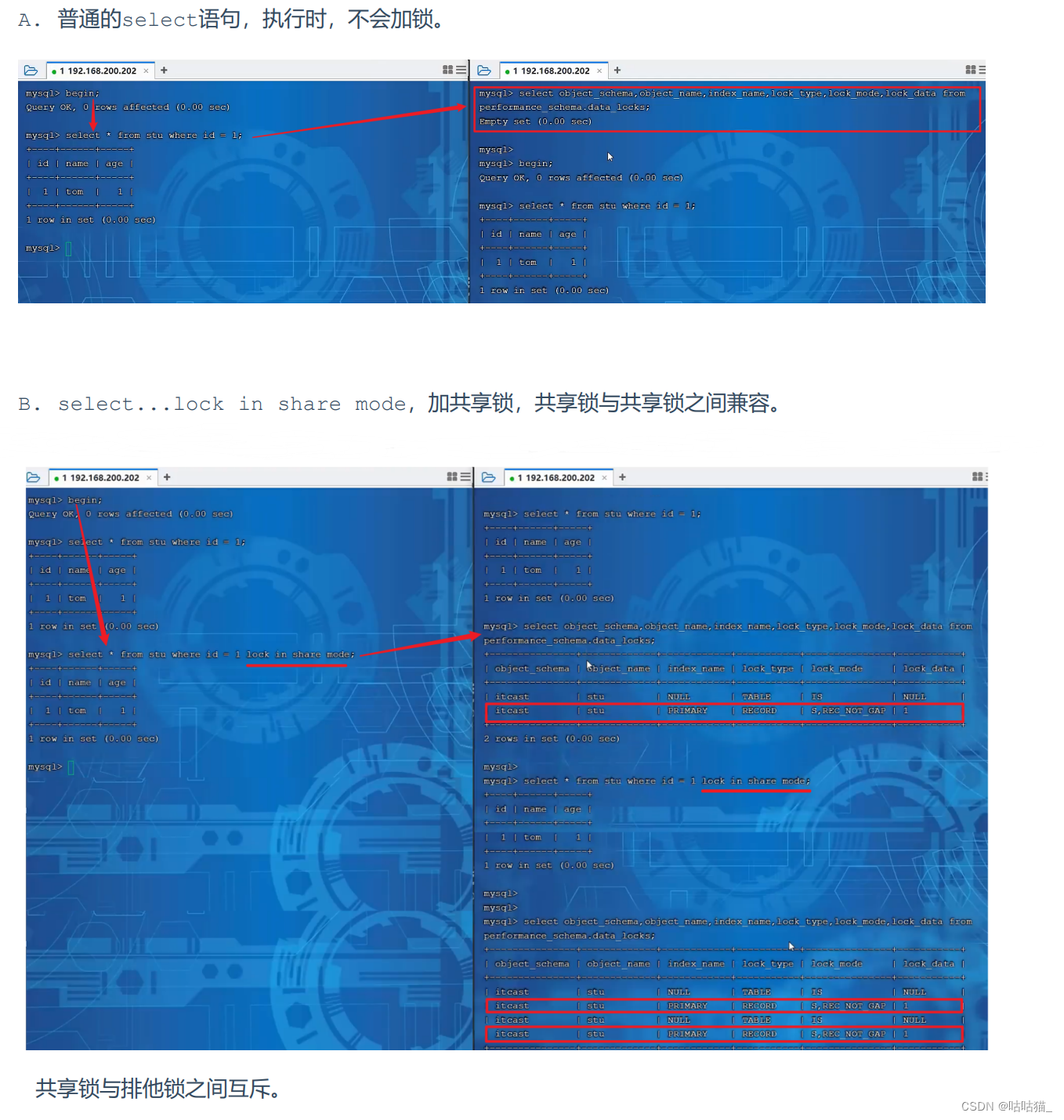 Mysql进阶篇（3）—锁、innodb引擎、mysql管理 Csdn博客 