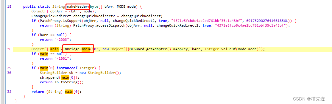某App的waimai_sign、mtgsig分析-CSDN博客