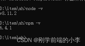 记录一下公司uniapp项目安装node_modules失败问题_uniapp install失败-CSDN博客