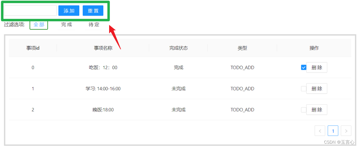 React+Mobx+Antd前端项目实战_react mobox 开源项目-CSDN博客