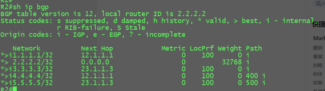 local-preference-实践理解（22/3/2）_localpreference越大越优先-CSDN博客