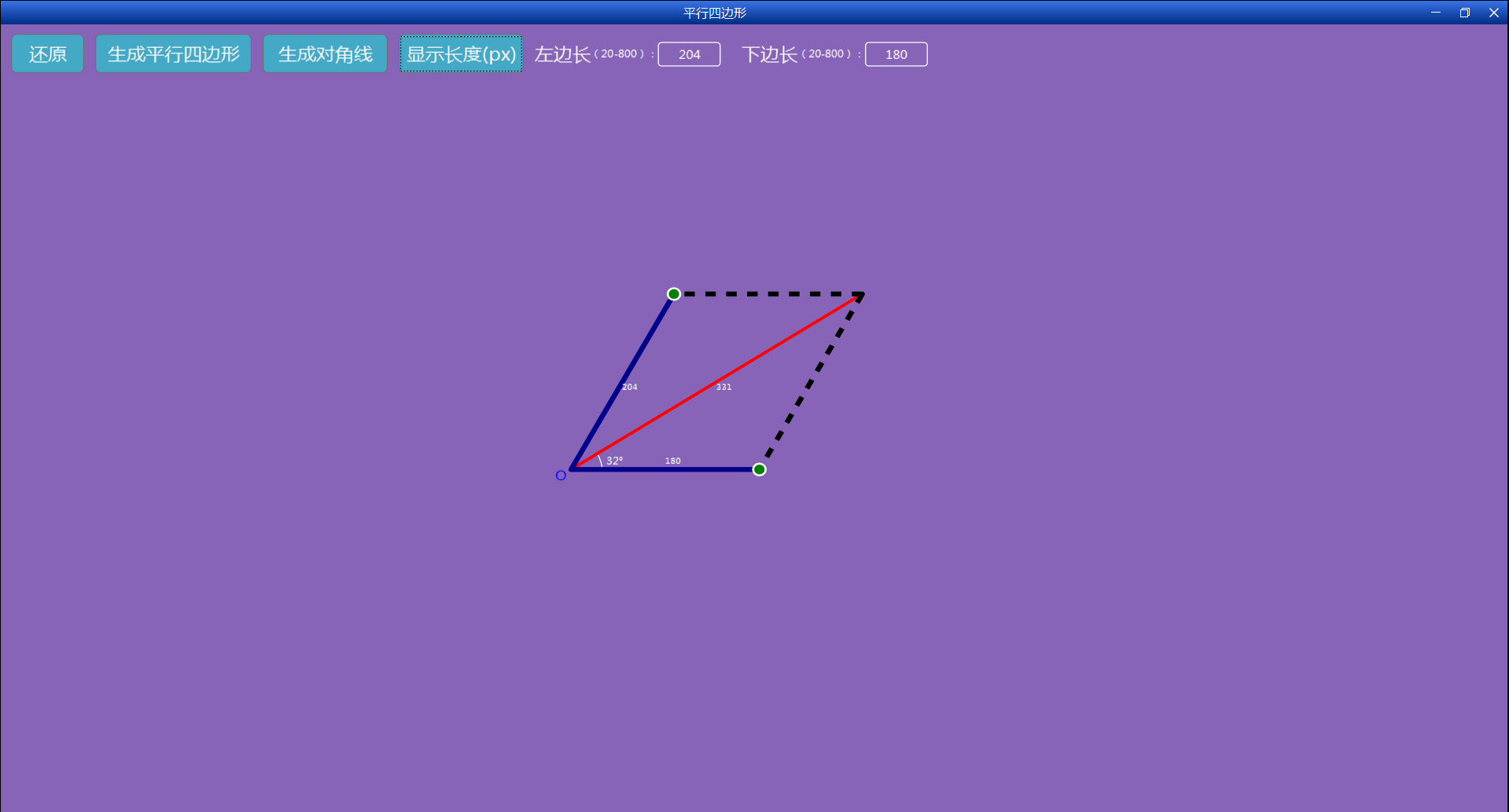 平行四边形_可自由拖拽（WPF）_wpf 鼠标拖动绘制多边形-CSDN博客