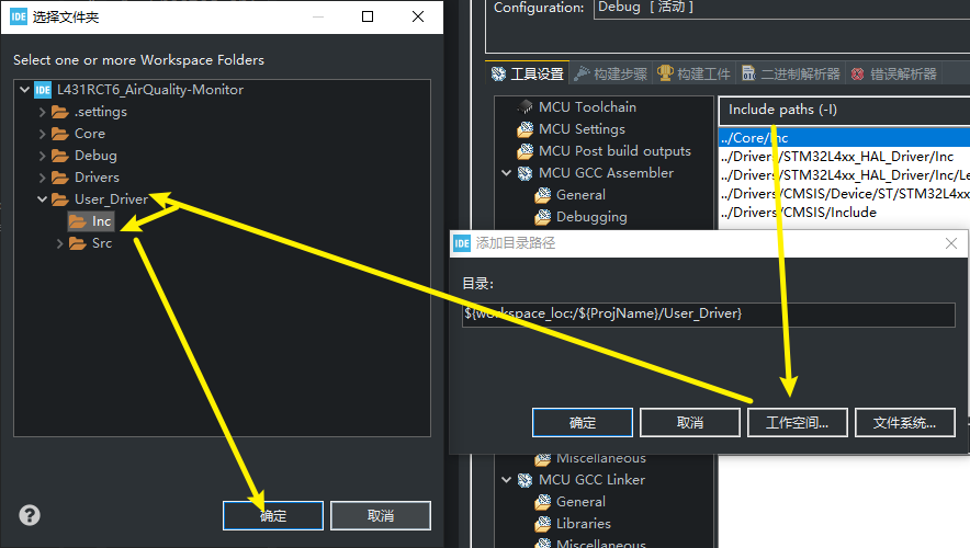 STM32CubeIDE开发笔记 MK.II - ST-LINK调试 与 建立用户驱动库_stm32cubeide stlink-CSDN博客