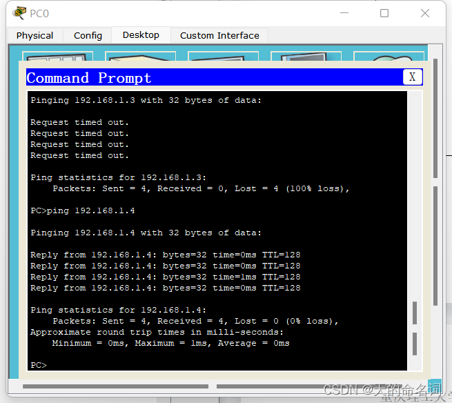 【计算机网络实验】虚拟局域网VLAN配置实验_虚拟局域网vlan实验报告-CSDN博客