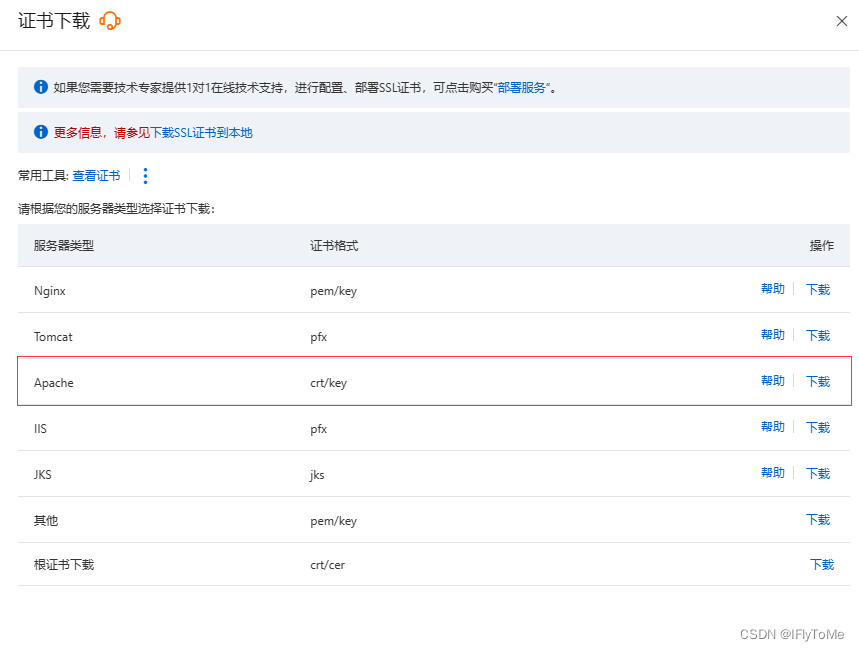 Tailscale 自建derp服务器 自定义端口 Ubantu 18.04_tailscale自建服务器-CSDN博客