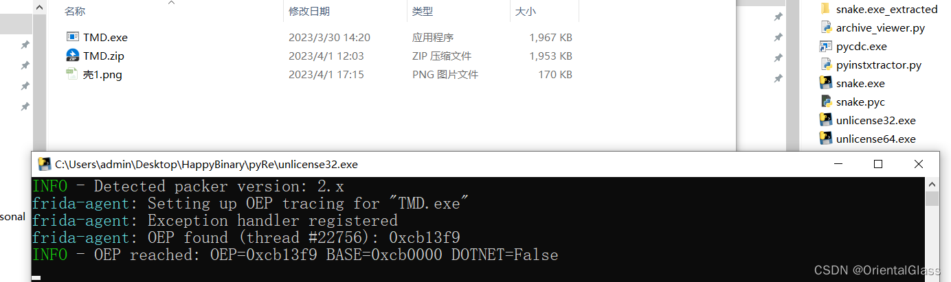 Hznuctf Reverse Tmd题解——themida脱壳使用unlicense工具 Csdn博客 