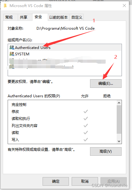 WIN10 VS Code无法安装（C/C++）等插件_vscode装不了c-CSDN博客