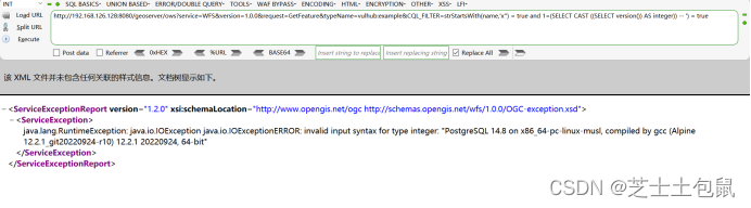 Geoserver Ogc Filter Sql注入漏洞(cve 2023 25157)vulhub漏洞复现 Csdn博客