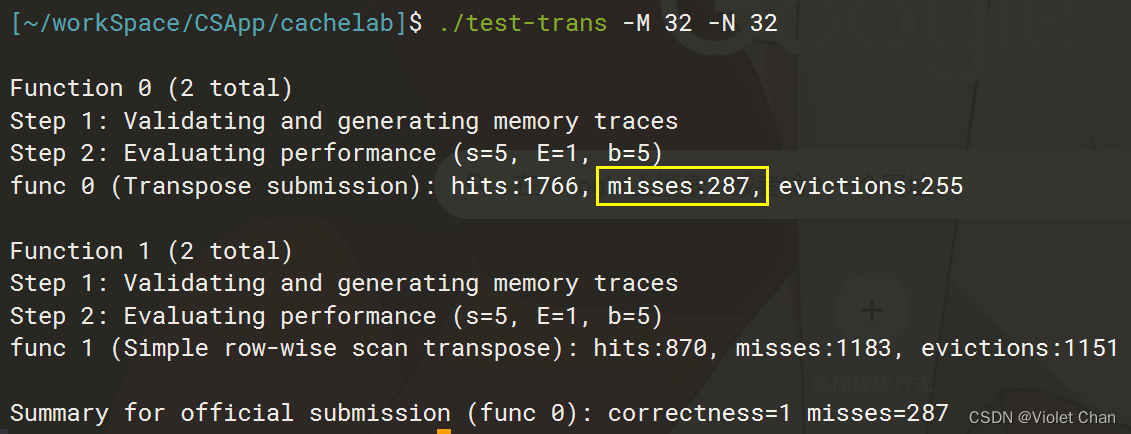 《CS:App》实验 Cache Lab 配彩图 详细解析_cache lab csmic编译错误-CSDN博客