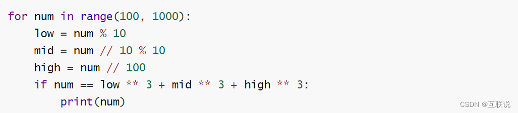 Python构造程序逻辑_python写程序逻辑-CSDN博客