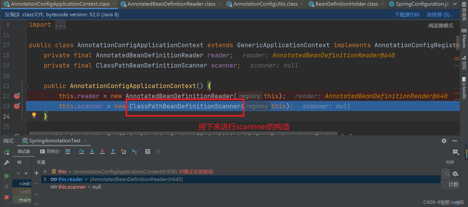 spring容器启动流程(一)之this方法_spring this-CSDN博客