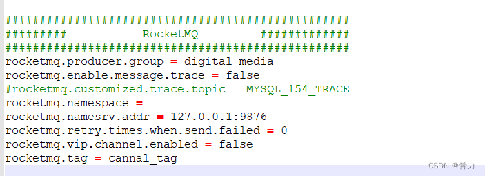 使用canal和rocketmq同步mysql数据到elasticsearch中【canal,rocketmq,elasticsearch