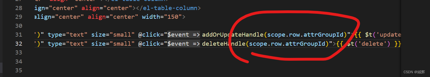 记录slot-scope一个bug-CSDN博客