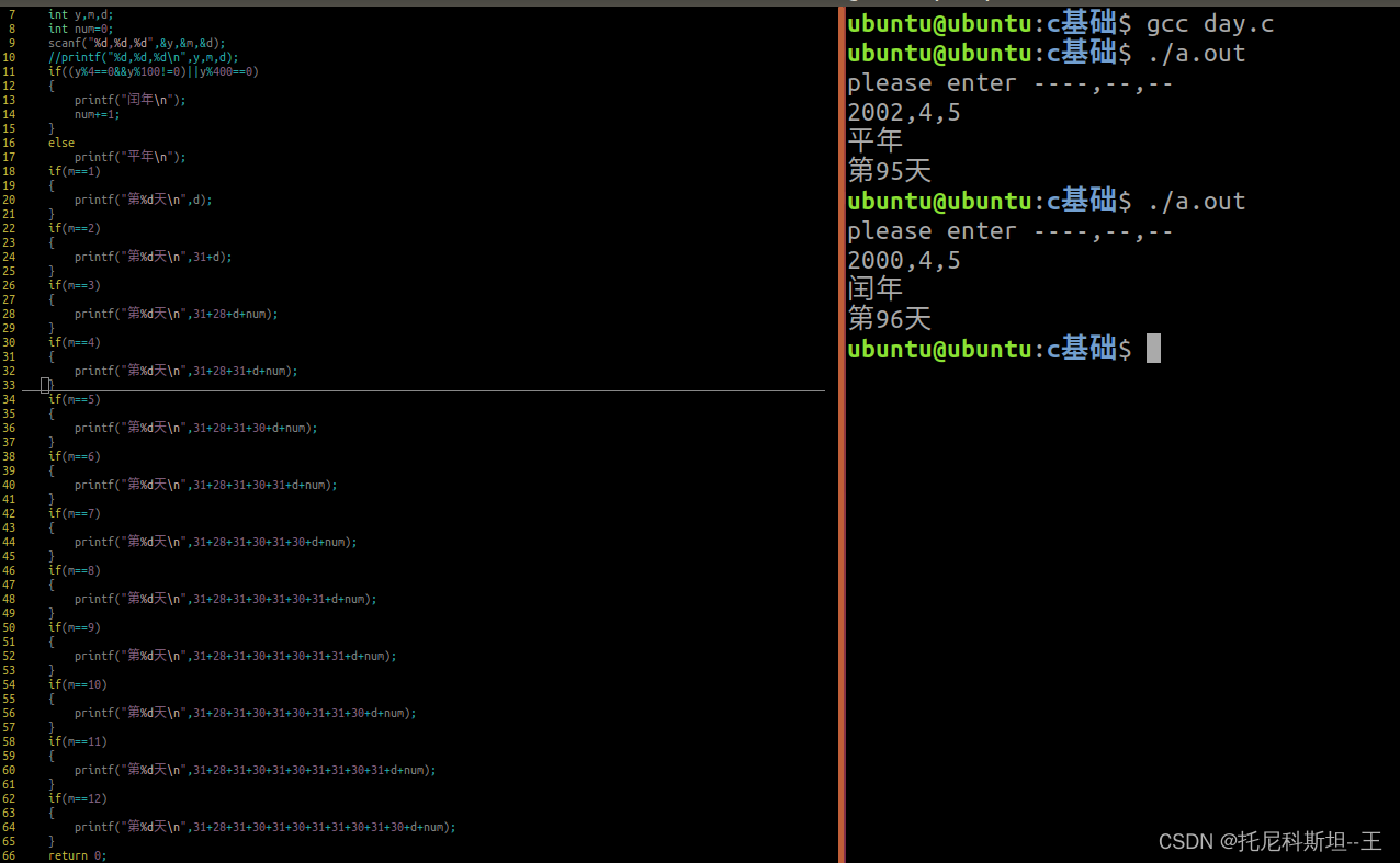 c基础day1-CSDN博客