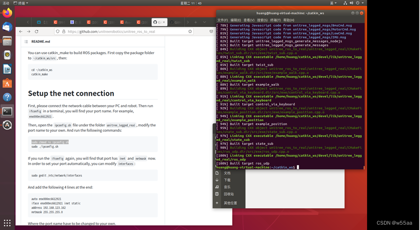 GO1机器狗ros初尝试_机器狗go1控制电机-CSDN博客