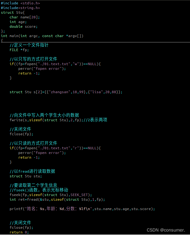端午 Io Csdn博客