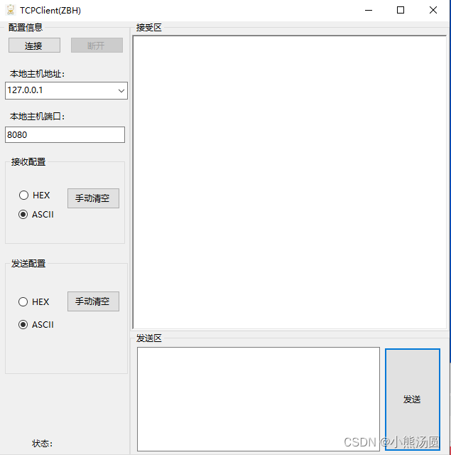 C编写tcp助手(客户端和服务端)ctcp调试助手 Csdn博客