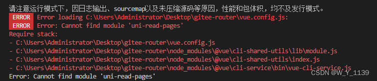 uni-simple-router报错_【uni-simple-router 提示】:当前版本 2.0.8-beta.4 此版本为测试版。有-CSDN博客