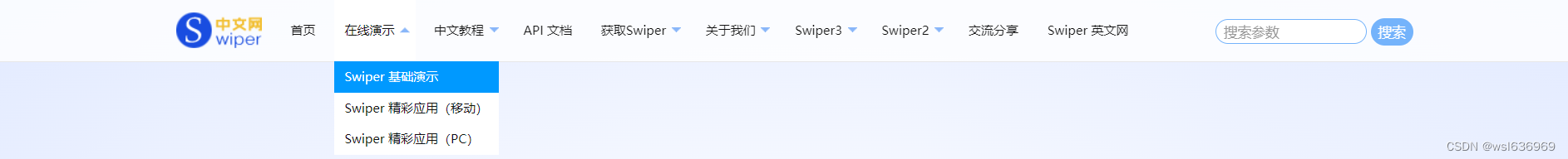 swiper插件使用——轮播图制作_swiper-bundle.min.js-CSDN博客