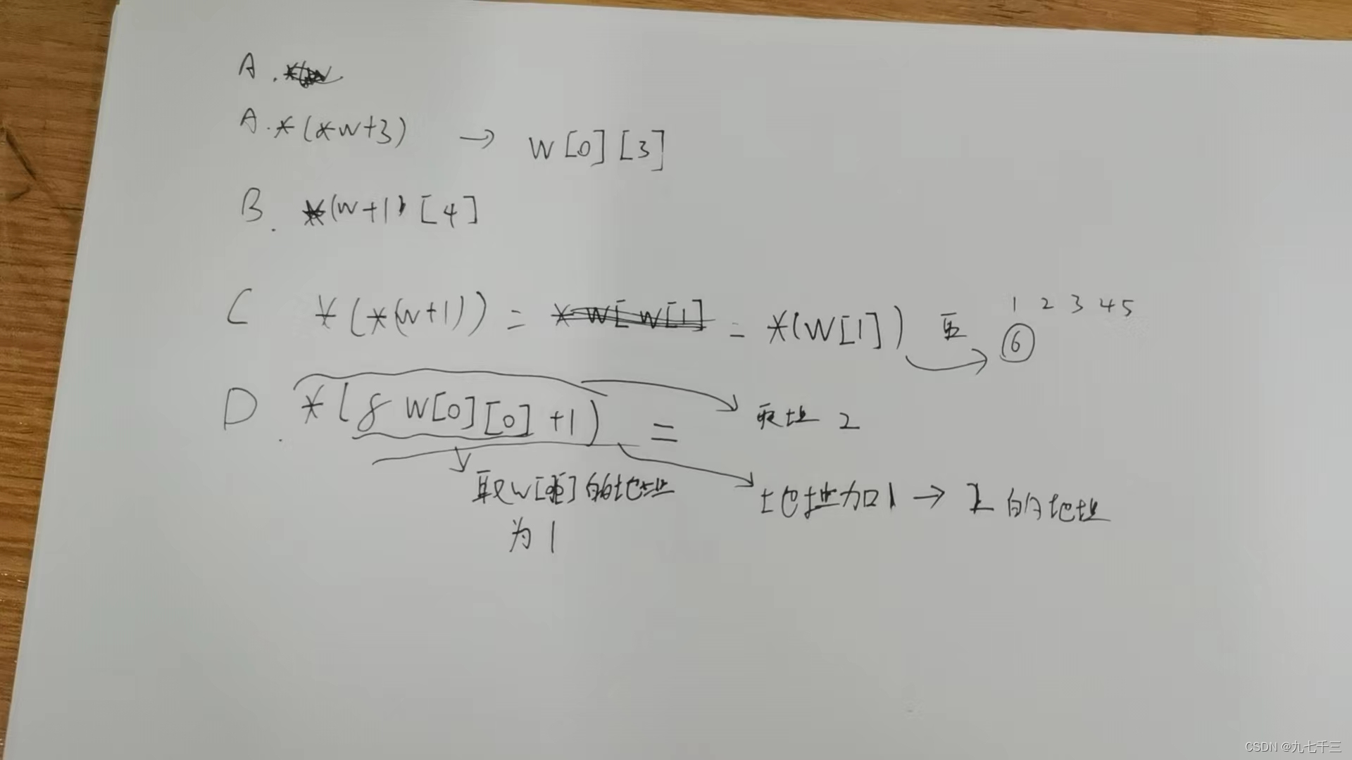 指针问题 若有定义：int w[3][5]；，则以下不能正确表示该数组元素的表达式是________。-CSDN博客