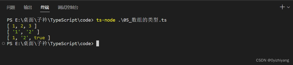 Ts的数组类型和函数类型ts 数组 Csdn博客