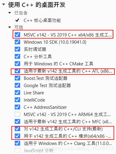 《esp32 Arduino开发》gui设计 Lvgl 开发环境搭建教程(模拟器篇)lvgl 大型项目 Csdn博客 1805