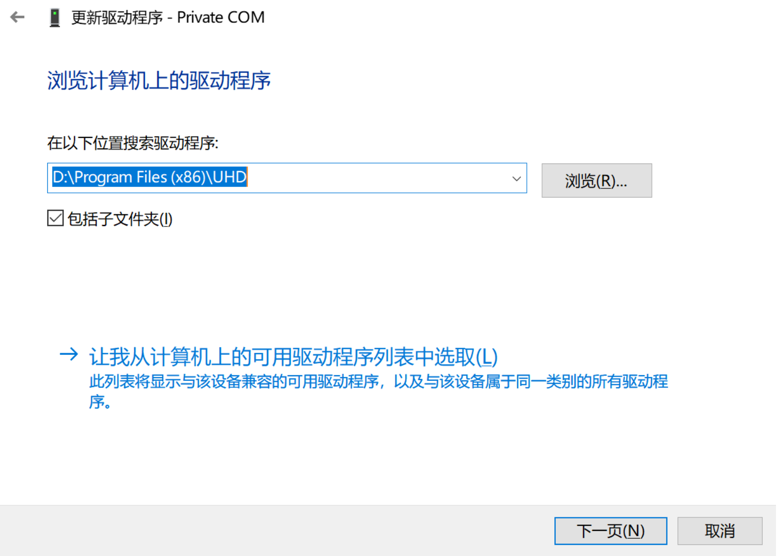 4.2.1 适配MATLAB的USRP驱动安装与检测过程_usrp b210 matlab-CSDN博客