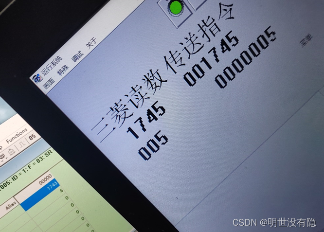组态王655 Modbusrtu数据转发：应用程序命令语言 组态王数据上云 Csdn博客