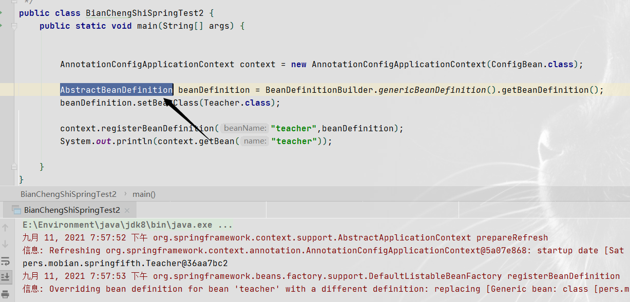 浅谈BeanDefinition、BeanDefinitionMap、RootBeanDefintion三者的关系-CSDN博客