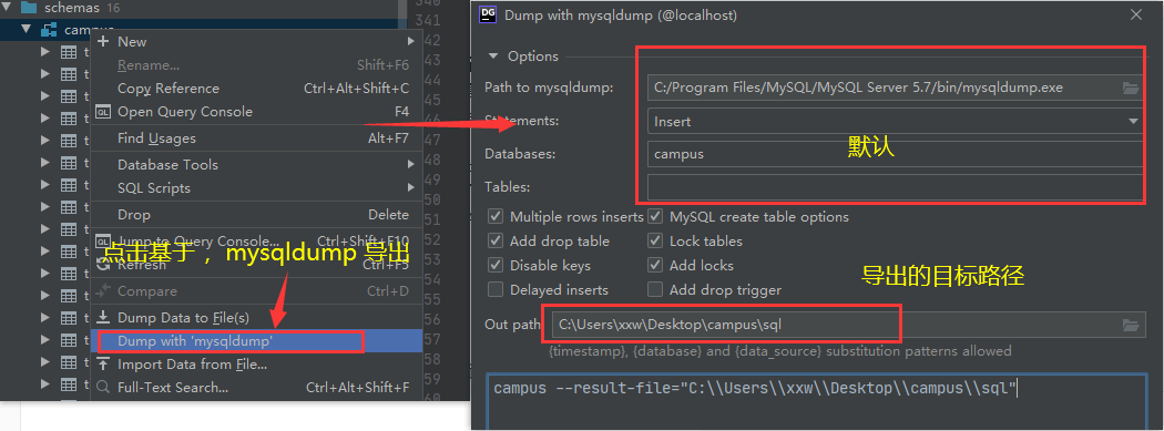 MySQL 5.7: DataGrip 通过 mysqldump 进行数据库备份至单个文件操作相关问题解决 (Permission denied)_datagrip mysqldump-CSDN博客