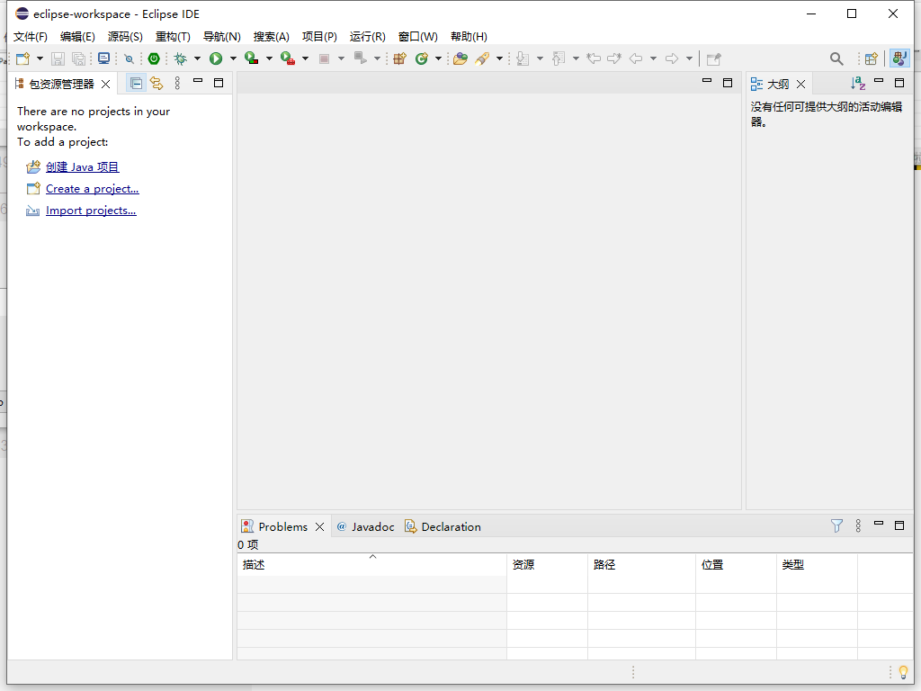 Eclipse设置中文及取消_eclipse怎么取消汉化-CSDN博客