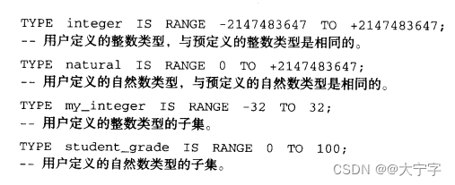 02_VHDL数据类型_教材版_vhdl 二维数组-CSDN博客