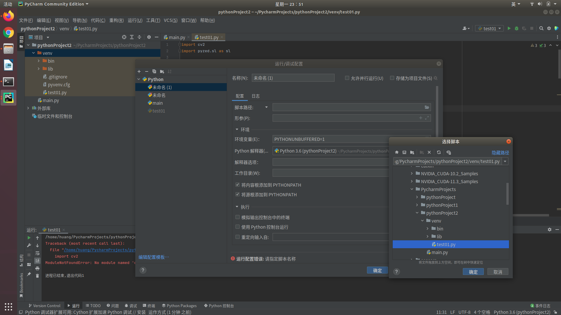 win10和ubuntu的pyCharm配置python解释器_ubuntu conda环境文件夹中没有python.exe-CSDN博客