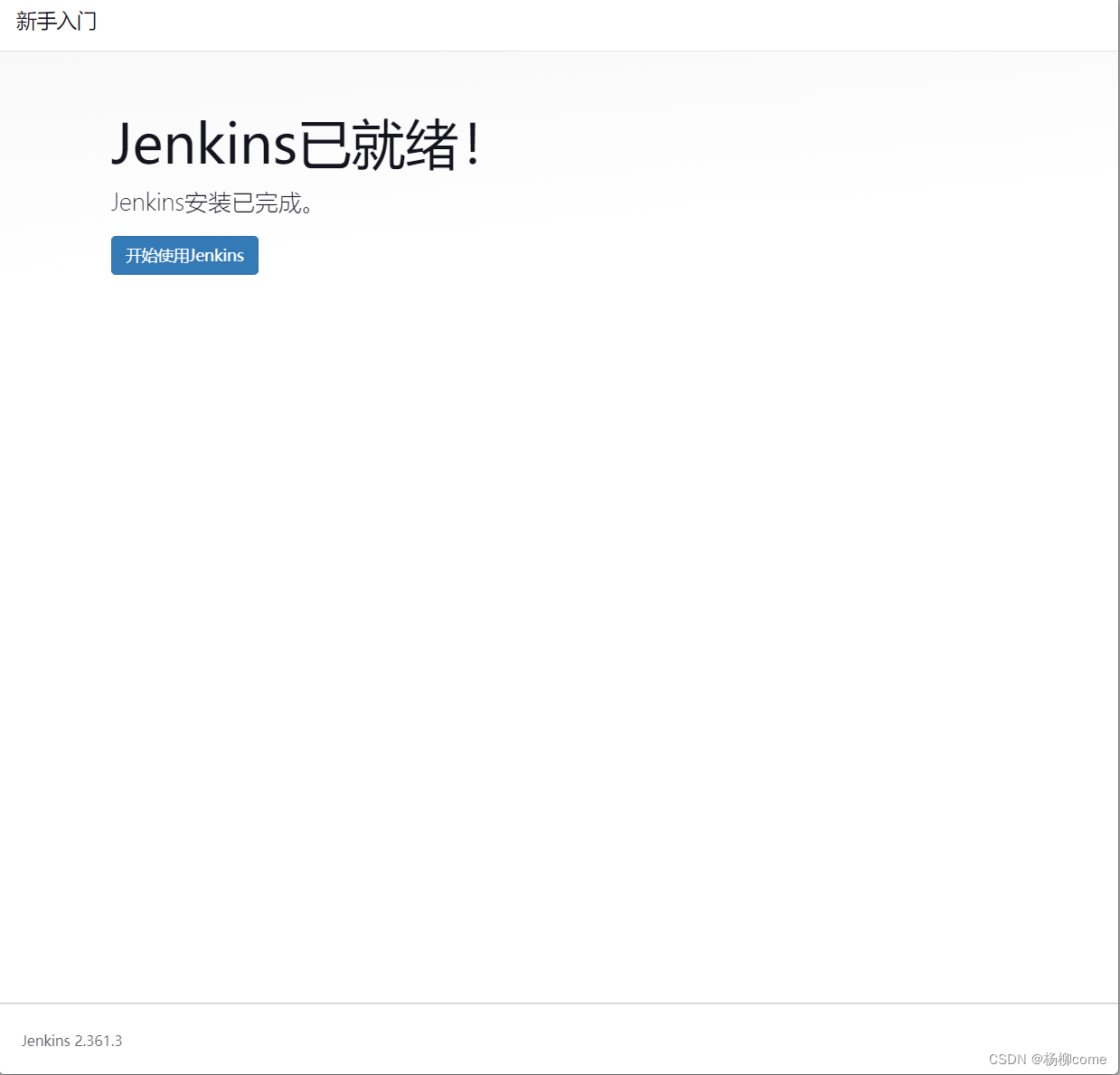 Jenkins的安装和使用 版本2.346.3 LTS_jenkins 2.346.3-CSDN博客