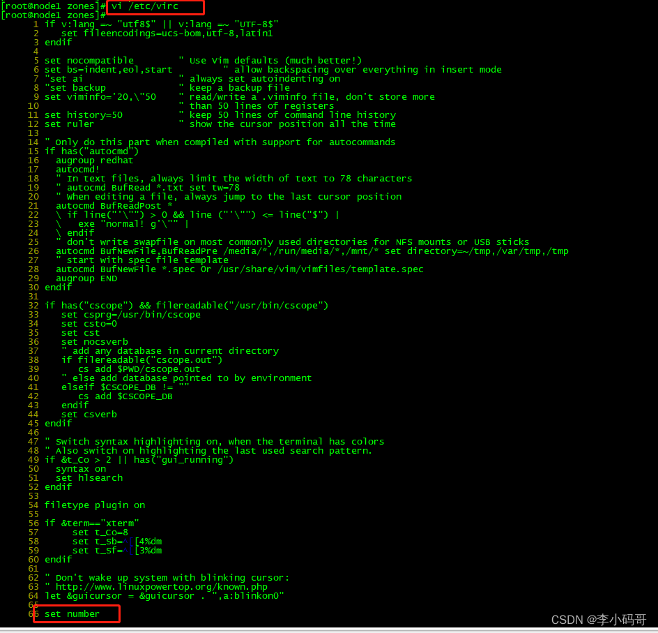 Vi或vim 编辑器显示行号 Set Numbervim Set Num Csdn博客 