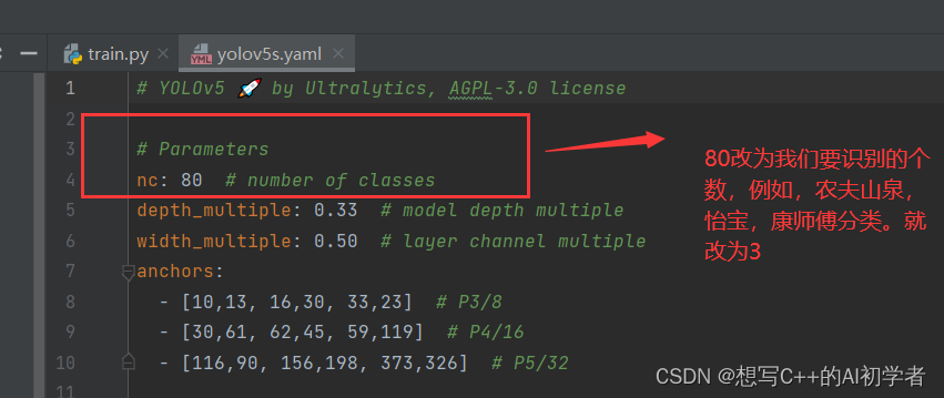 从O到1：YOLOV5训练自己的目标检测数据集，并使用C++部署，python部署，树莓派等等。_c++深度学习构建数据集实现目标检测-CSDN博客