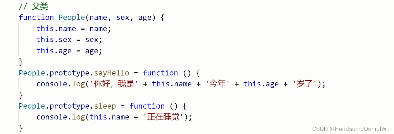 JS 内置构造函数 扩展 prototype 继承 借用构造函数 组合式 原型式creat 寄生式 寄生组合式 call apply instanceof_js 拓展构造器-CSDN博客