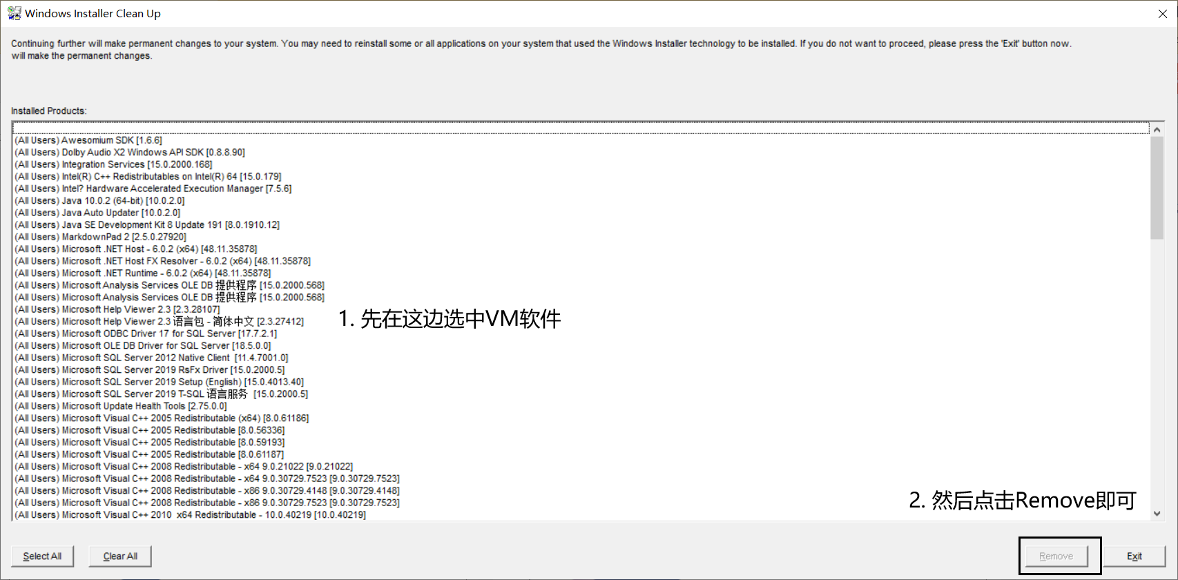 VMware安装和卸载时出现无法访问你试图使用的功能所在的网络位置该怎么办（Windows Installer CleanUp）_vmware无法访问你试图使用的功能所在的网络位置-CSDN博客