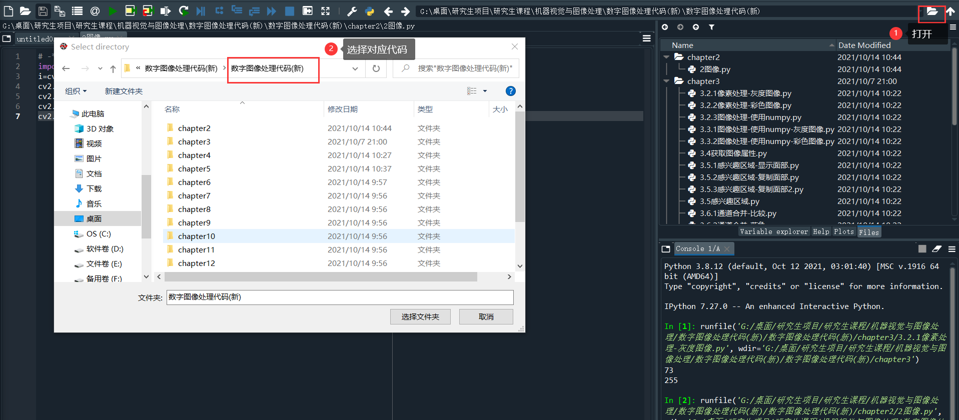 基于python的opencv图像预处理（一）python 呈现预处理的图片 Csdn博客 