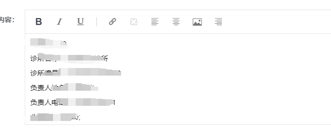Layui 中的富文本编辑器中遇到的html代码没有转换的解决方案_layui.layedit.setcontent 设置的html-CSDN博客