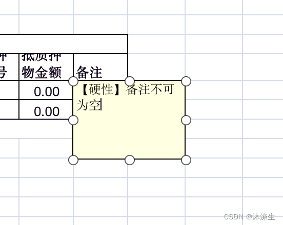 Java为Excel导出增加批注(POI)_poi批注的四个参数-CSDN博客