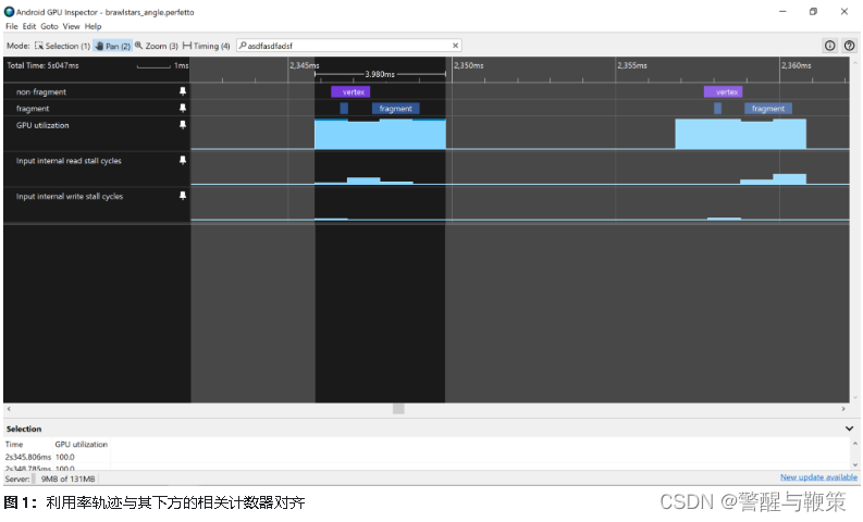 Android GPU 检查器 (AGI)_android gpu inspector-CSDN博客