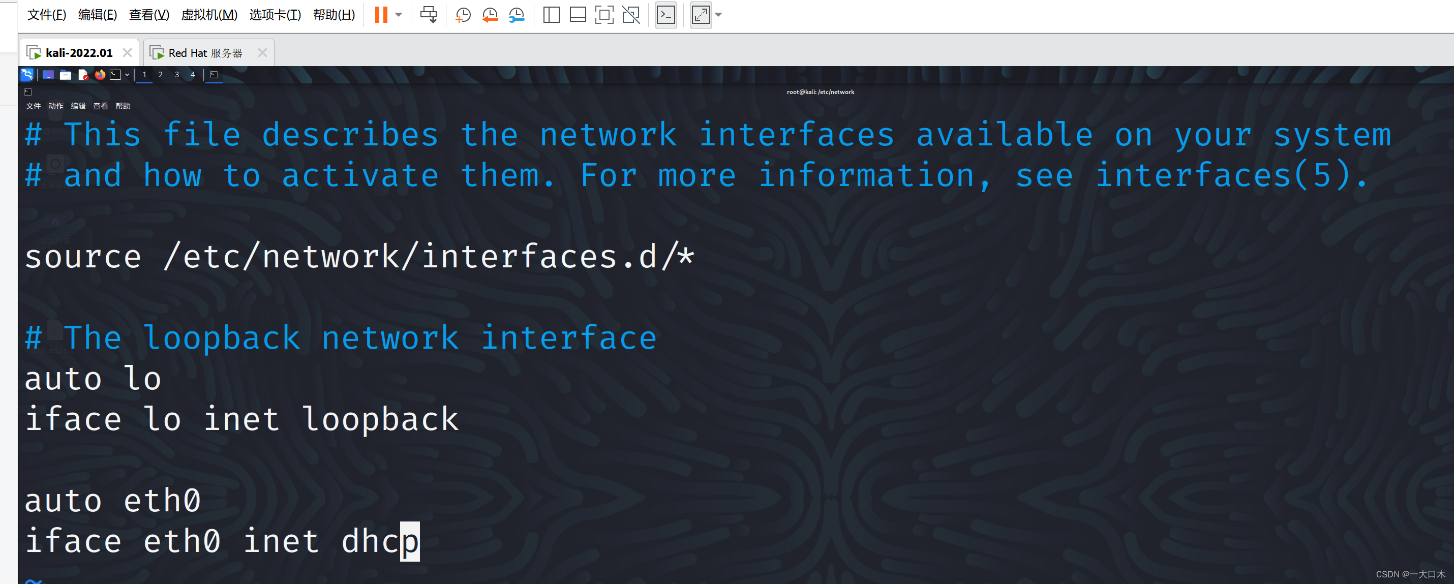 11.26上课内容——ftp服务_ftp用户登录默认目录-CSDN博客