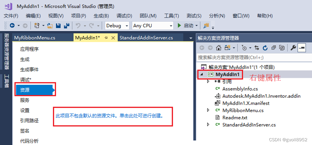 Inventor SDK入门---API创建零文档类型的Ribbon命令按钮_inventor api-CSDN博客